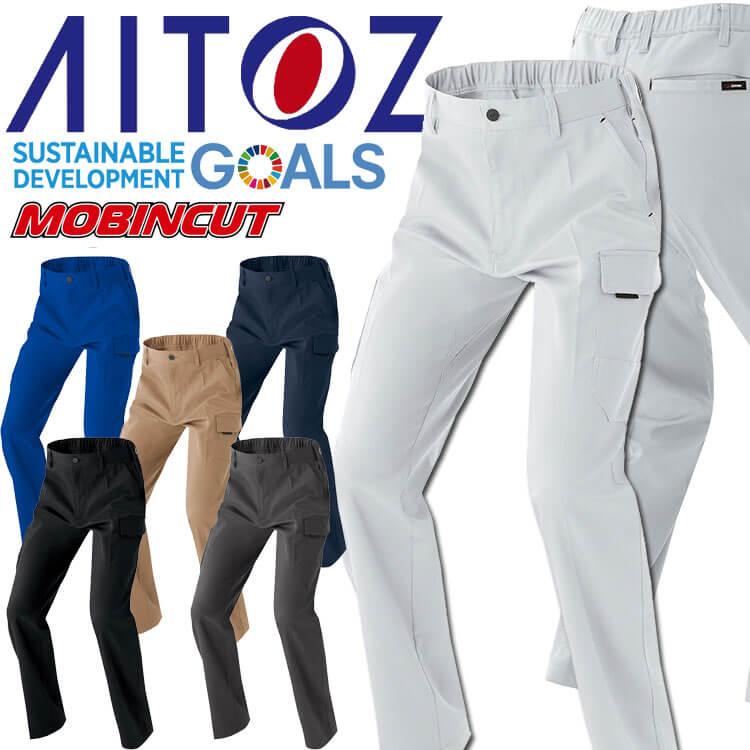 アイトス AITOZ ノータックカーゴパンツ AZ-3321 軽量 ストレッチ 帯電防止 秋冬 作業服 男女兼用 サイズ5L・6L : ミチオショップYahoo!店 - 通販 - Yahoo ...