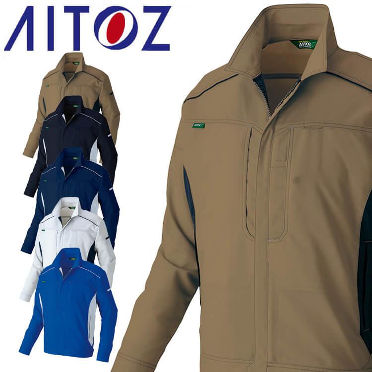 AZITO 作業服 AITOZ アイトス 長袖ブルゾン AZ-3530 男女兼用 エコ素材 ストレッチ 春夏 サイズSS〜LL : ミチオショップYahoo!店 - 通販 - Yahoo!ショッピング