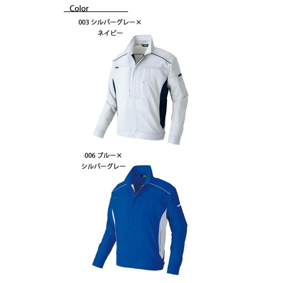 AZITO 作業服 AITOZ アイトス 長袖ブルゾン AZ-3530 男女兼用 エコ素材 ストレッチ 春夏 サイズSS〜LL : ミチオショップYahoo!店 - 通販 - Yahoo!ショッピング