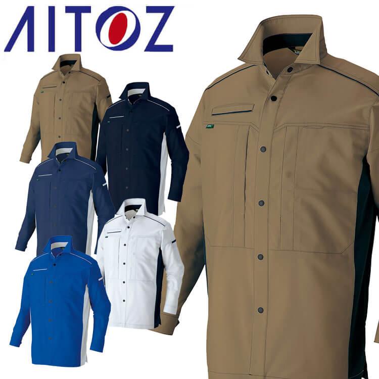 AZITO 作業服 AITOZ アイトス 長袖シャツ AZ-3535 男女兼用 エコ素材 ストレッチ 春夏 サイズSS〜LL : ミチオショップYahoo!店 - 通販 - Yahoo!ショッピング