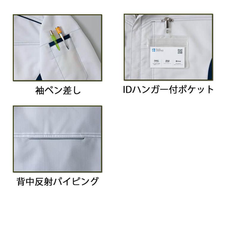 AZITO 作業服 AITOZ アイトス 長袖シャツ AZ-3535 男女兼用 エコ素材 ストレッチ 春夏 サイズSS〜LL : ミチオショップYahoo!店 - 通販 - Yahoo!ショッピング