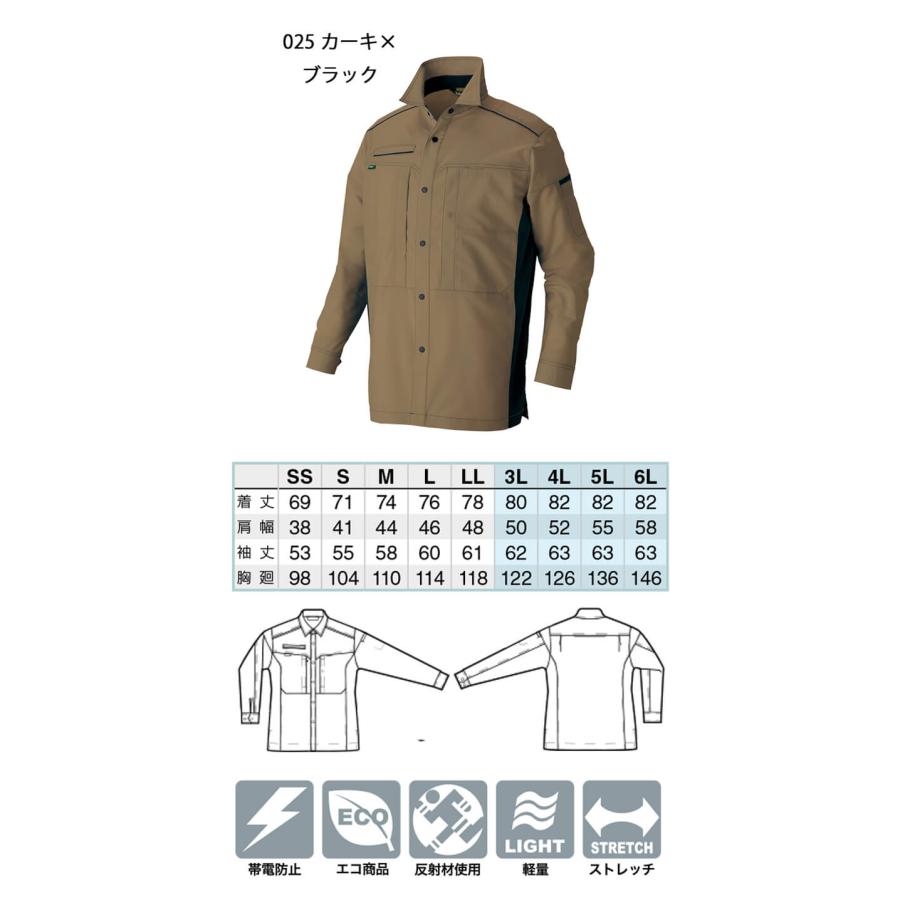 AZITO 作業服 AITOZ アイトス 長袖シャツ AZ-3535 男女兼用 エコ素材 ストレッチ 春夏 サイズSS〜LL : ミチオショップYahoo!店 - 通販 - Yahoo!ショッピング