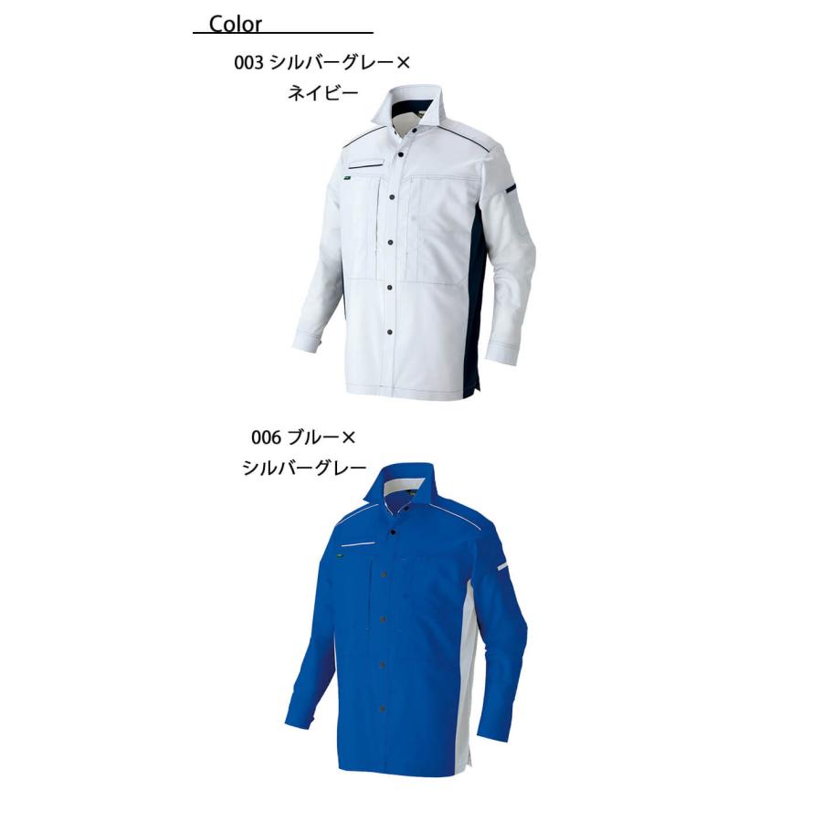 AZITO 作業服 AITOZ アイトス 長袖シャツ AZ-3535 男女兼用 エコ素材 ストレッチ 春夏 サイズ3L・4L・5L : ミチオショップYahoo!店 - 通販 - Yahoo ...