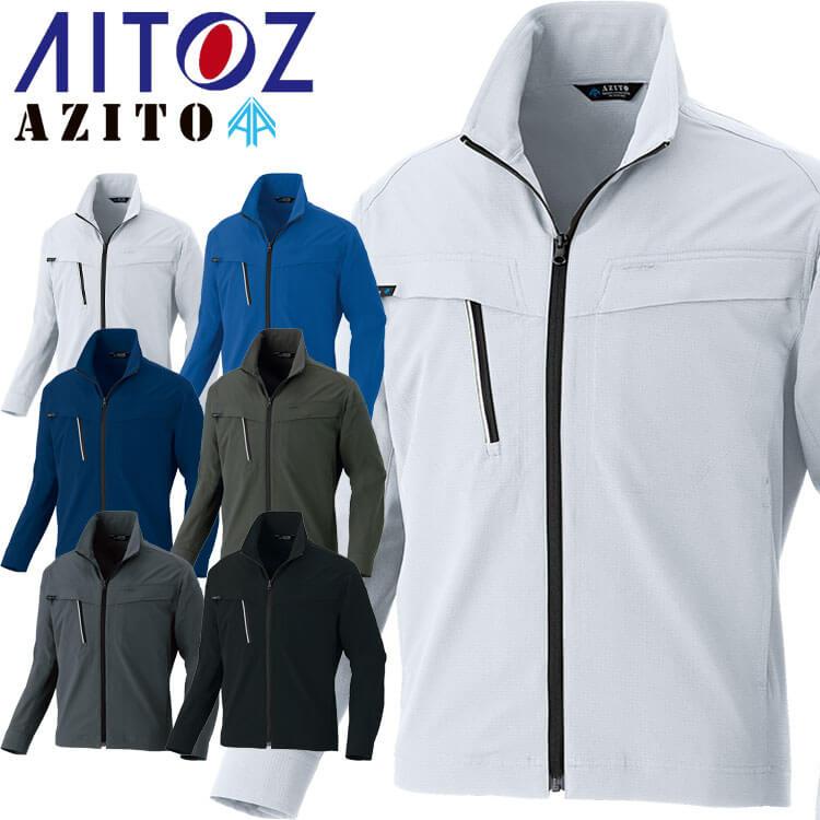AZITO 作業服 AITOZ アイトス 長袖ブルゾン AZ-4101 作業着 秋冬 ジャンパー 帯電防止 サイズSS〜LL : ミチオショップYahoo!店 - 通販 - Yahoo!ショッピング