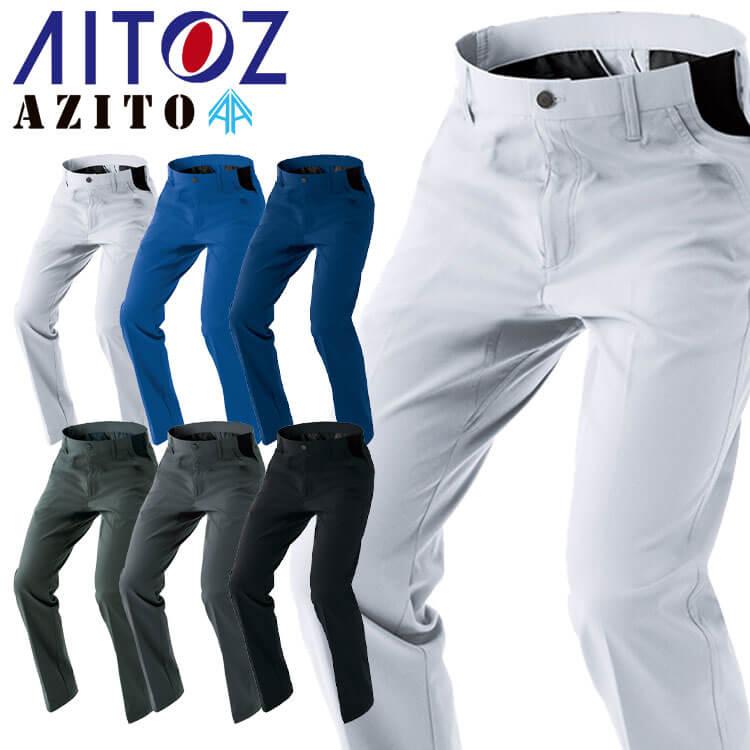 AZITO 作業服 AITOZ アイトス ワークパンツ AZ-4120 作業着 秋冬 ノータック 帯電防止 サイズ3L・4L・5L : ミチオショップYahoo!店 - 通販 - Yahoo ...