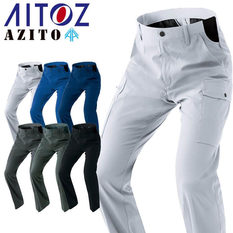 AZITO 作業服 AITOZ アイトス カーゴパンツ AZ-4121 作業着 秋冬 ノータック 帯電防止 サイズ6L 2024年秋冬新作 : ミチオショップYahoo!店 - 通販 ...