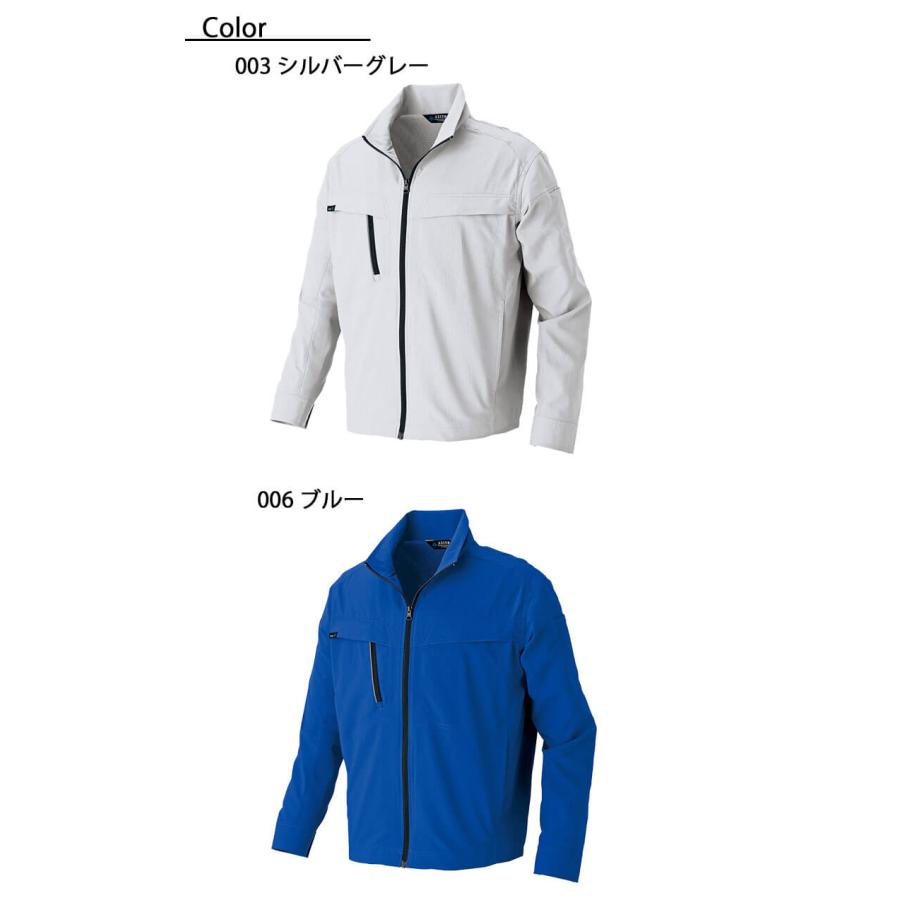 AZITO 作業服 アジト 長袖ブルゾン AZ-4130 春夏 帯電防止 SDGS 高通気 AITOZ アイトス サイズSS〜LL : ミチオショップYahoo!店 - 通販 - Yahoo ...