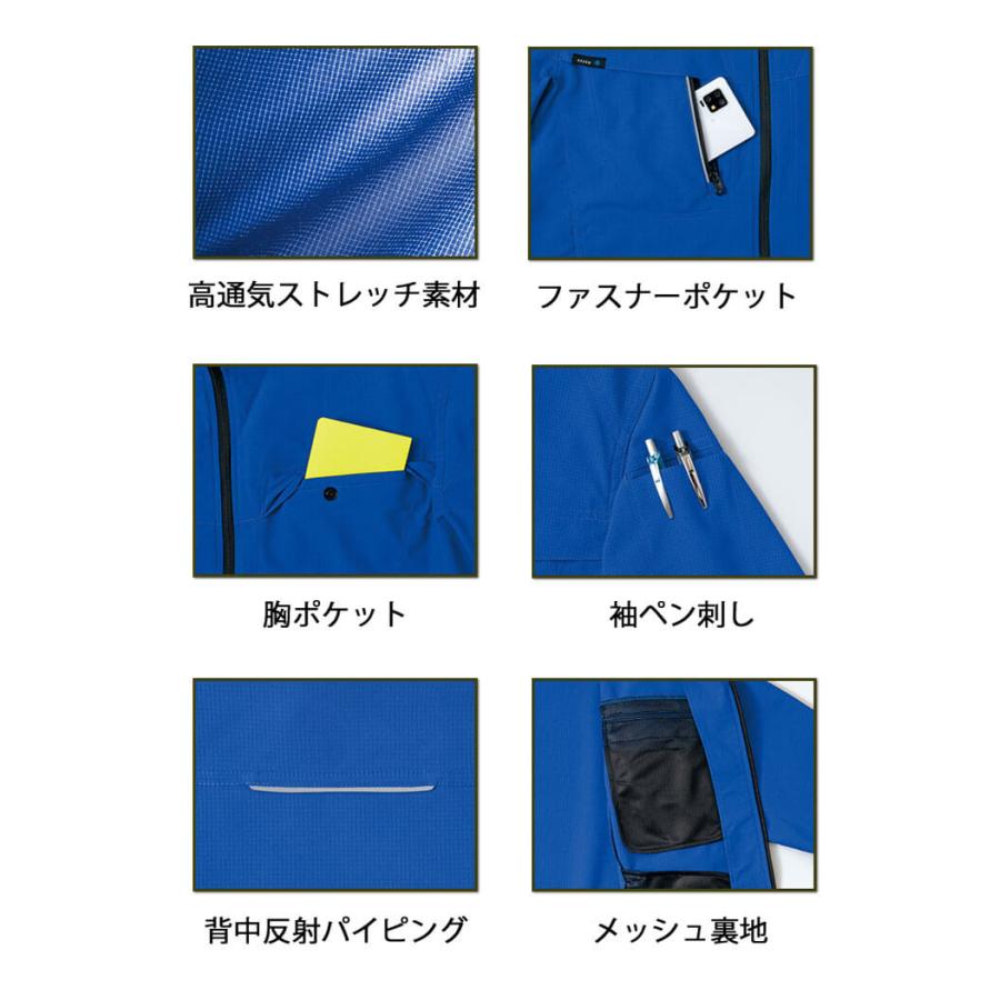 AZITO 作業服 アジト 長袖ブルゾン AZ-4130 春夏 帯電防止 SDGS 高通気 AITOZ アイトス サイズ3L・4L・5L : ミチオショップYahoo!店 - 通販 ...