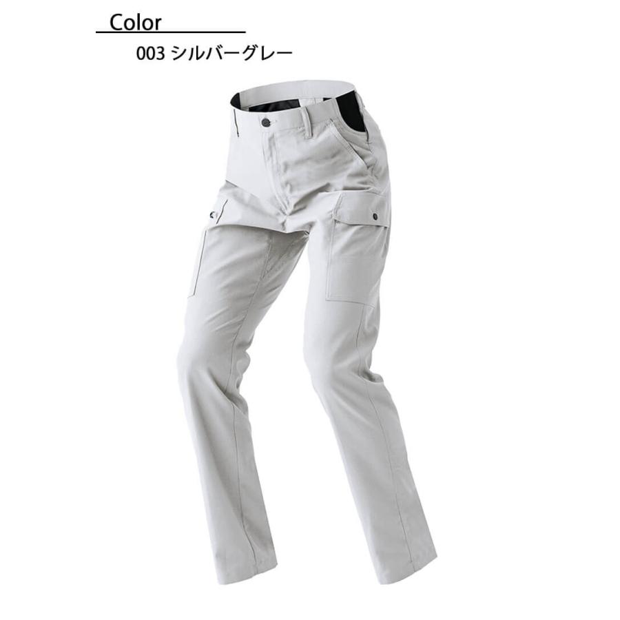 AZITO 作業服 アジト ノータックカーゴパンツ AZ-4151 春夏 帯電防止 SDGS 高通気 AITOZ アイトス サイズ6L : ミチオショップYahoo!店 - 通販 ...