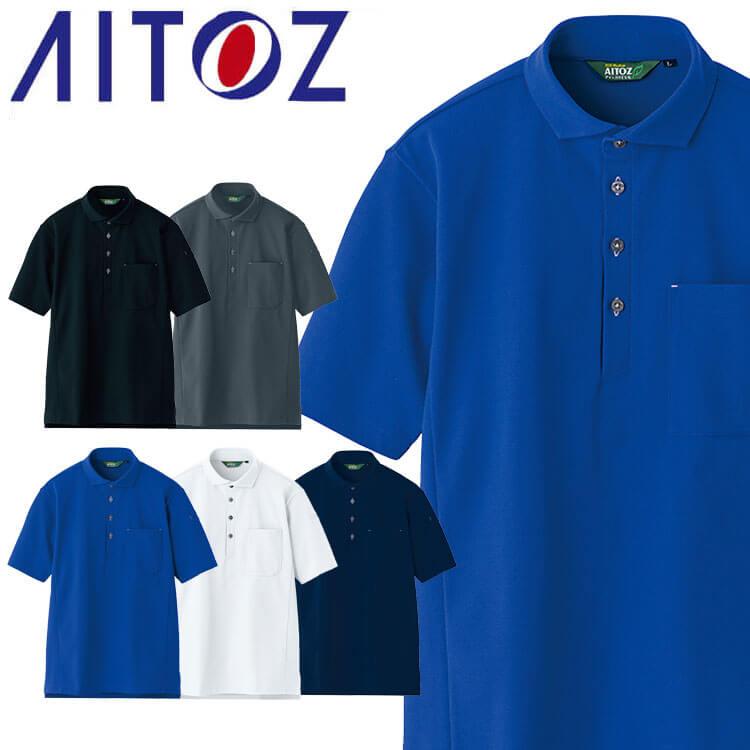 AZITO 作業服 AITOZ アイトス 半袖ポロシャツ AZ-50013 男女兼用 エコ素材 ストレッチ UVカット 吸汗速乾 春夏 サイズSS〜LL : ミチオショップYahoo!店 ...