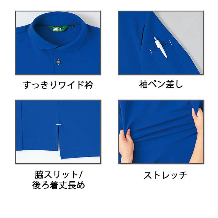 AZITO 作業服 AITOZ アイトス 半袖ポロシャツ AZ-50013 男女兼用 エコ素材 ストレッチ UVカット 吸汗速乾 春夏 サイズSS〜LL : ミチオショップYahoo!店 ...