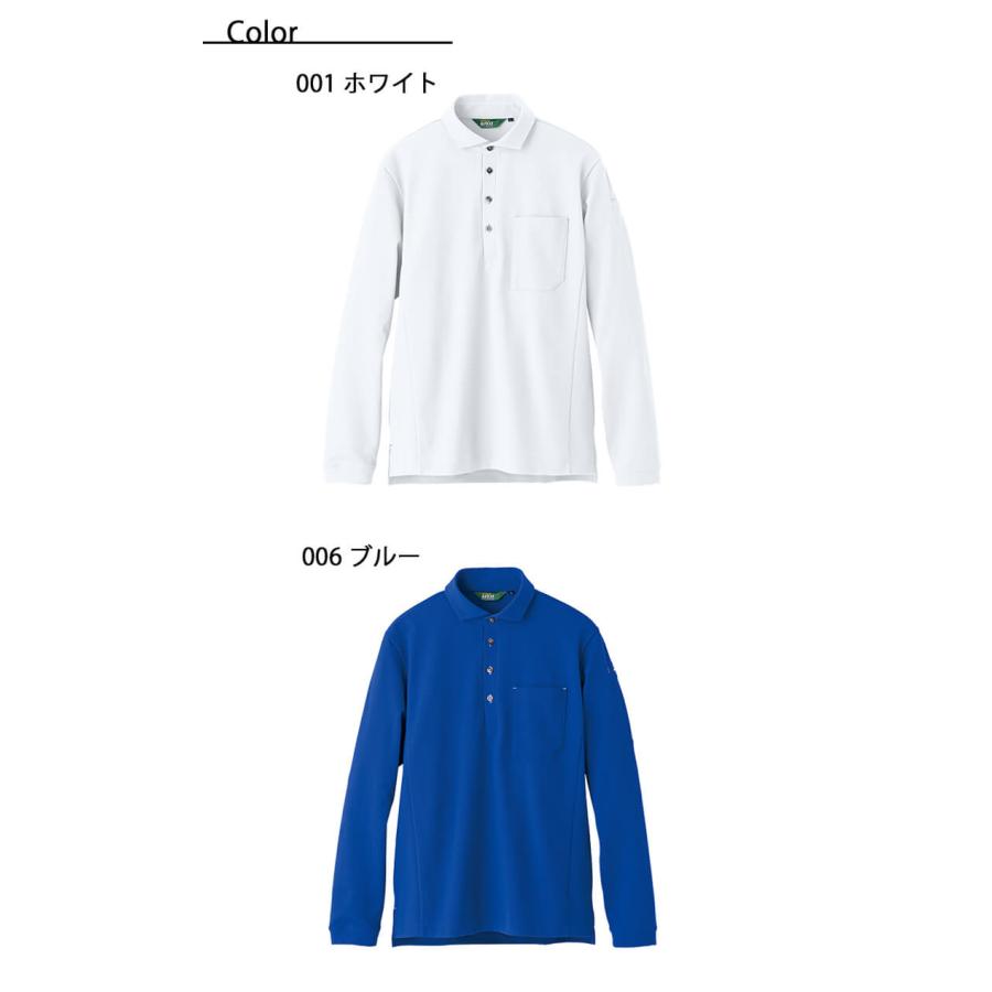 AZITO 作業服 AITOZ アイトス 長袖ポロシャツ AZ-50014 男女兼用 エコ素材 ストレッチ UVカット 吸汗速乾 通年 サイズSS〜LL : ミチオショップYahoo!店 ...