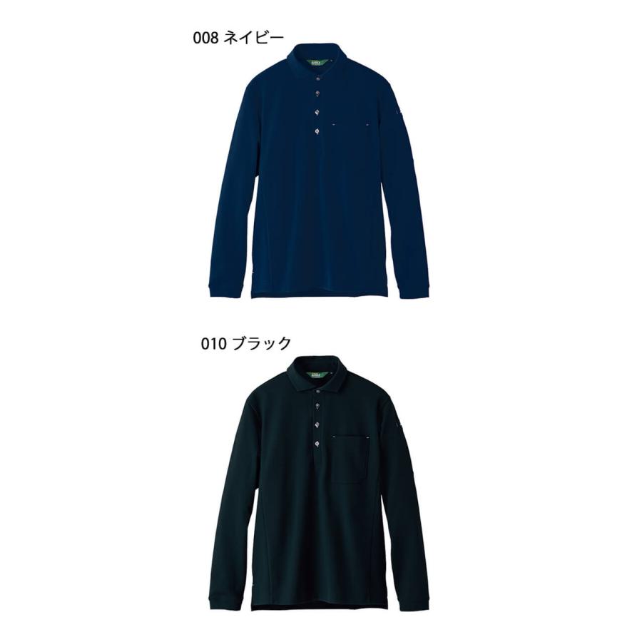 AZITO 作業服 AITOZ アイトス 長袖ポロシャツ AZ-50014 男女兼用 エコ素材 ストレッチ UVカット 吸汗速乾 通年 サイズSS〜LL : ミチオショップYahoo!店 ...