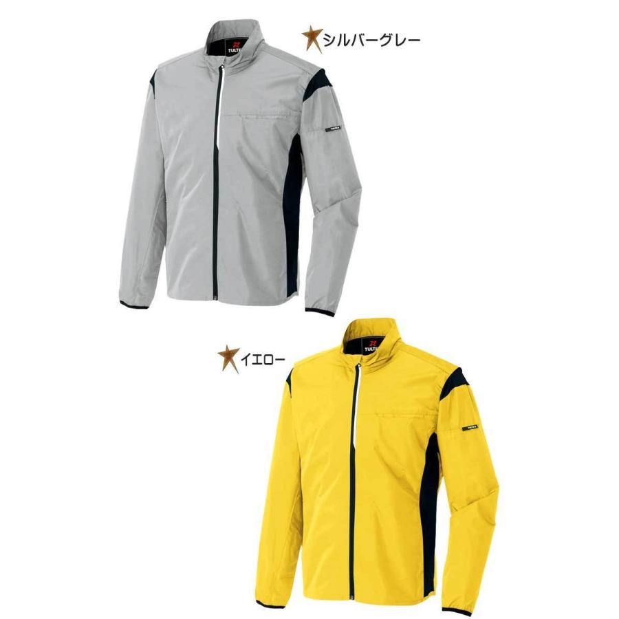 アイトス 通年作業服 タルテックス TULTEX アームアップジャケット 男女兼用 AZ-50113 AITOZ スタッフイベントブルゾン : ミチオショップYahoo!店 - 通販 ...