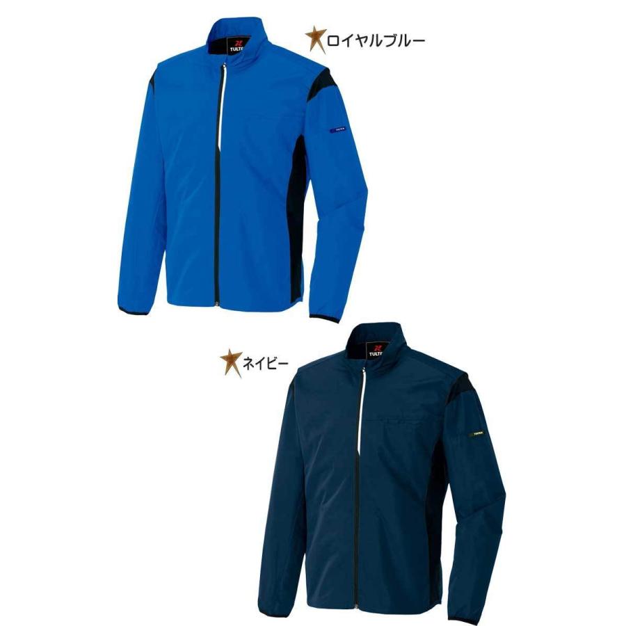 アイトス 通年作業服 タルテックス TULTEX アームアップジャケット 男女兼用 AZ-50113 AITOZ スタッフイベントブルゾン : ミチオショップYahoo!店 - 通販 ...