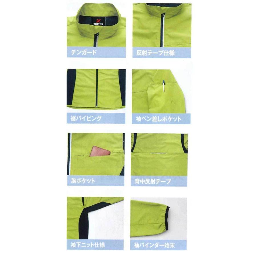 アイトス 通年作業服 タルテックス TULTEX アームアップジャケット 男女兼用 AZ-50113 AITOZ スタッフイベントブルゾン : ミチオショップYahoo!店 - 通販 ...