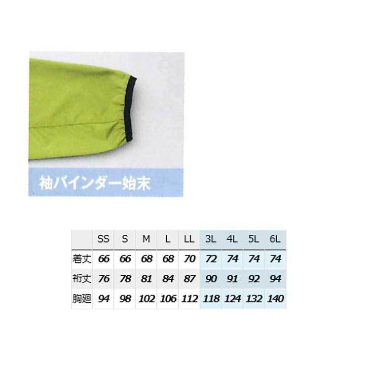 アイトス 通年作業服 タルテックス TULTEX アームアップジャケット 男女兼用 AZ-50113 AITOZ スタッフイベントブルゾン : ミチオショップYahoo!店 - 通販 ...