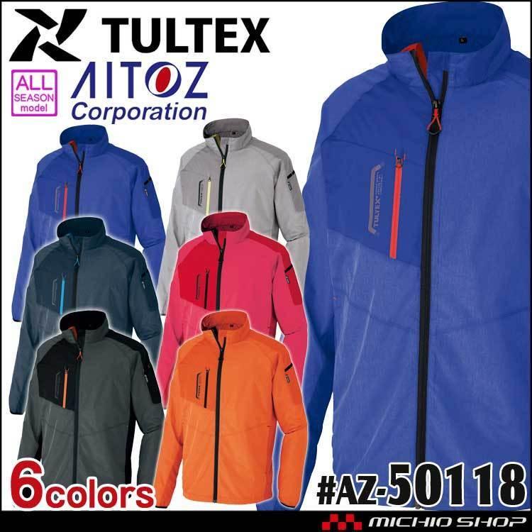 アイトス 通年作業服 タルテックス TULTEX 裏メッシュジャケット 男女兼用 AZ-50118 AITOZ スタッフイベントブルゾン 大きいサイズ4L・5L・6L : ミチオショップ ...