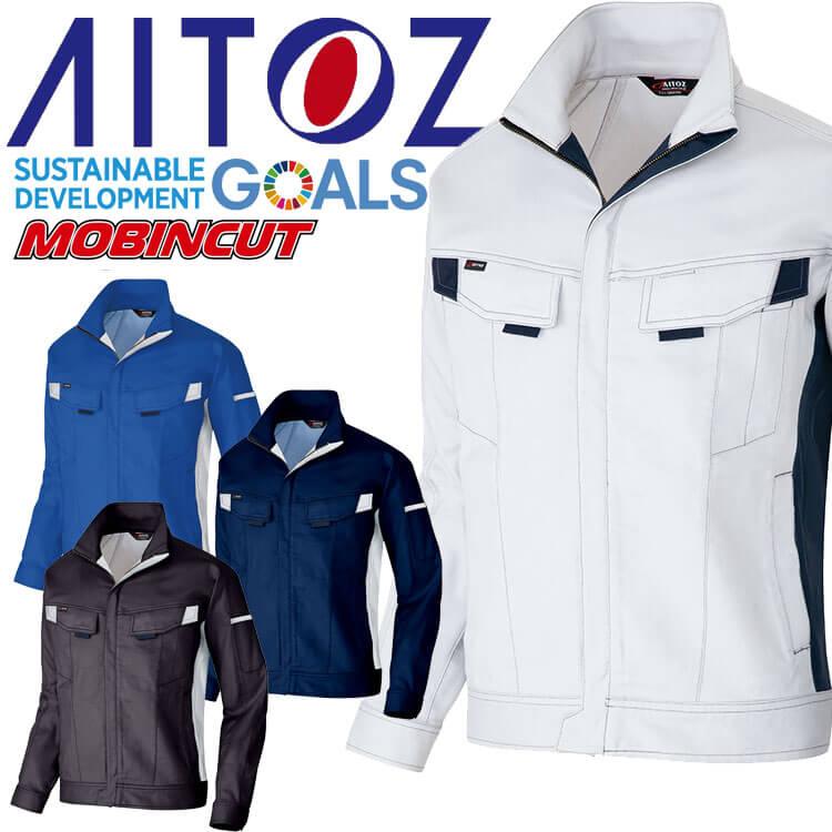アイトス AITOZ 長袖ブルゾン AZ-5101 綿素材 ストレッチ 秋冬 作業服 男女兼用 サイズ5L・6L : ミチオショップYahoo!店 - 通販 - Yahoo!ショッピング