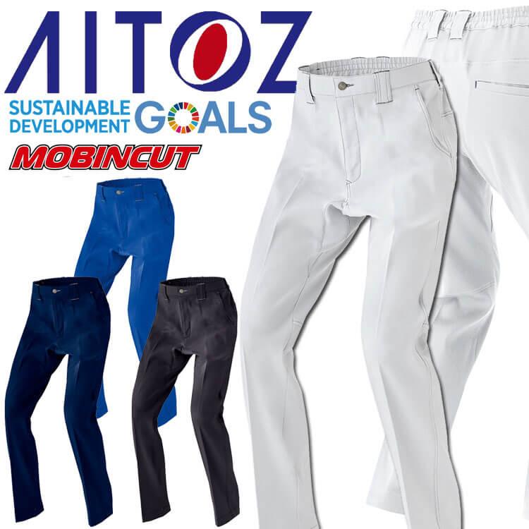 アイトス AITOZ ノータックワークパンツ AZ-5120 綿素材 ストレッチ 秋冬 作業服 男女兼用 サイズ3S〜LL : ミチオショップYahoo!店 - 通販 - Yahoo!ショッピング