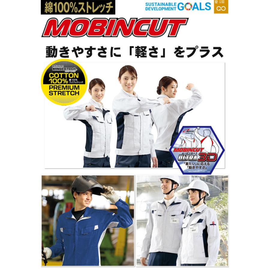 アイトス AITOZ ノータックワークパンツ AZ-5120 綿素材 ストレッチ 秋冬 作業服 男女兼用 サイズ3S〜LL : ミチオショップYahoo!店 - 通販 - Yahoo!ショッピング