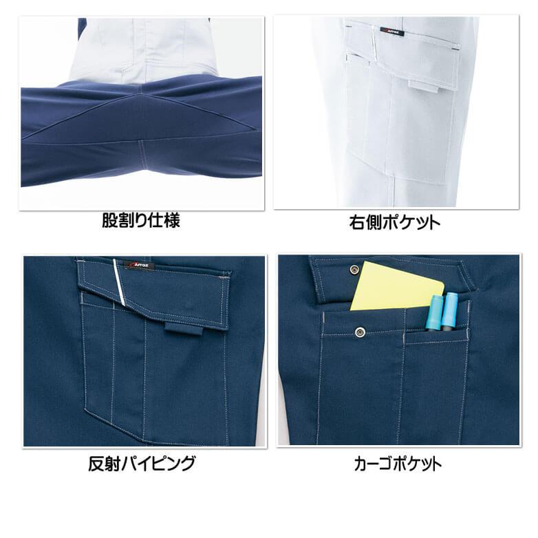 アイトス AITOZ ノータックカーゴパンツ AZ-5121 綿素材 ストレッチ 秋冬 作業服 男女兼用 サイズ3L・4L : ミチオショップYahoo!店 - 通販 - Yahoo!ショッピング
