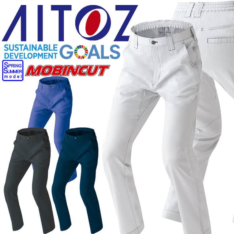 アイトス AITOZ ノータックワークパンツ AZ-5150 綿素材 ストレッチ 春夏 作業服 男女兼用 サイズ3L・4L・5L : ミチオショップYahoo!店 - 通販 - Yahoo ...