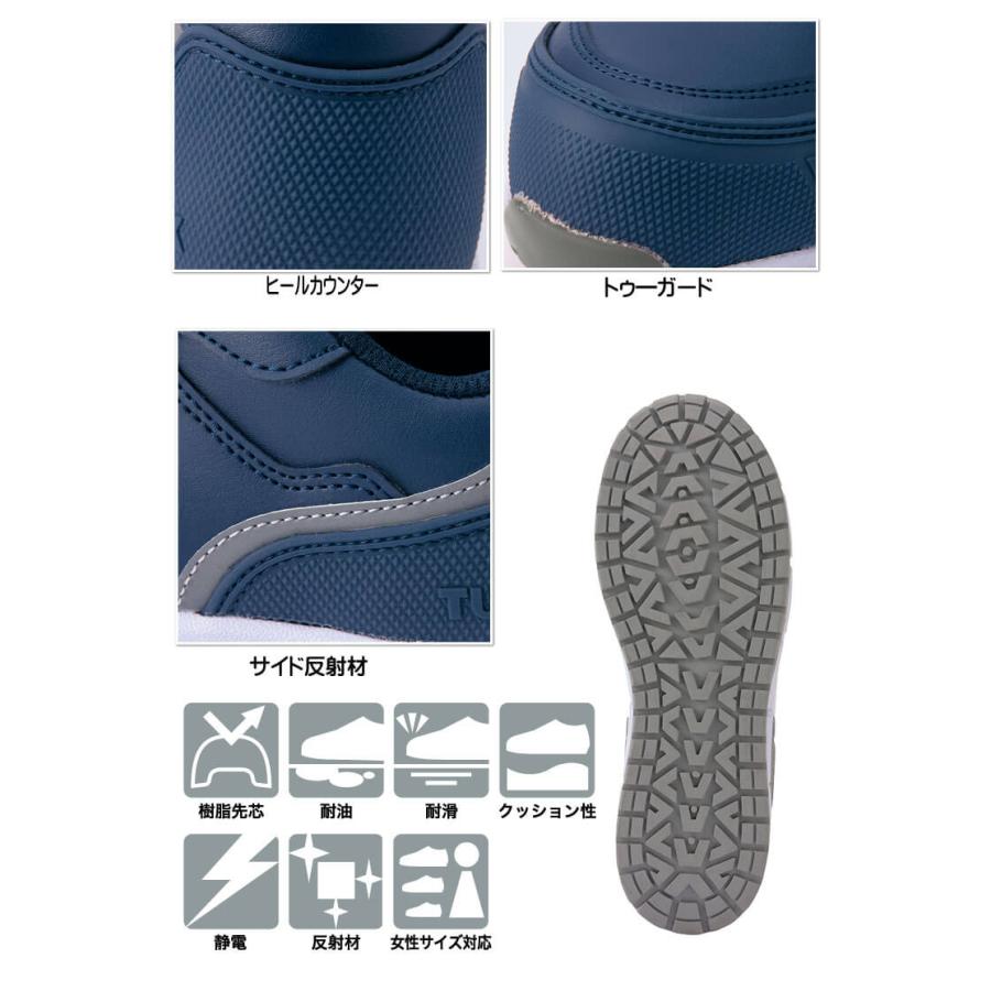 アイトス 安全靴 TULTEX タルテックス セーフティシューズ(マジック) AZ-51669 耐油 耐滑 静電 スニーカー AITOZ : ミチオショップYahoo!店 - 通販 ...