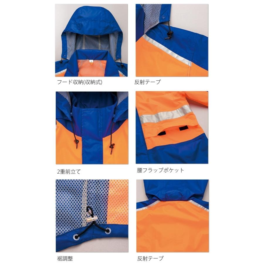 アイトス 作業服 AITOZ 高視認性レインウェア AZ-56206 BRAVE RAIN 大きいサイズ5L・6L : ミチオショップYahoo!店 - 通販 - Yahoo!ショッピング