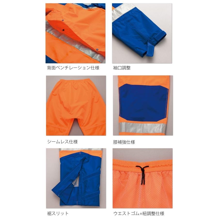 アイトス 作業服 AITOZ 高視認性レインウェア AZ-56206 BRAVE RAIN 大きいサイズ5L・6L : ミチオショップYahoo!店 - 通販 - Yahoo!ショッピング