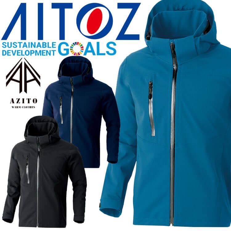 アイトス 防寒服 AITOZ 原着全天候型ストレッチジャケット AZ-562411 軽防寒 防水 防寒作業着 AZITO アジト 通年 サイズ ...