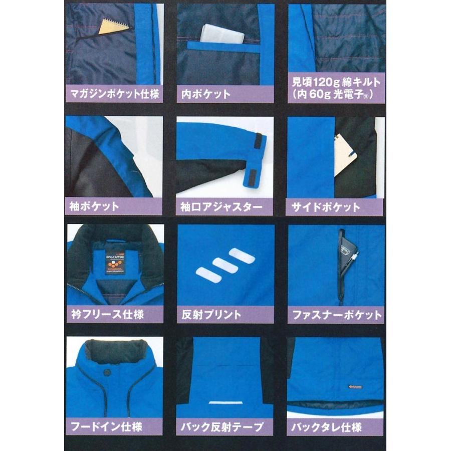 アイトス 軽防寒 タルテックス TULTEX 光電子防寒ジャケット 男女兼用 AZ-6169 AITOZ : ミチオショップYahoo!店 - 通販 - Yahoo!ショッピング