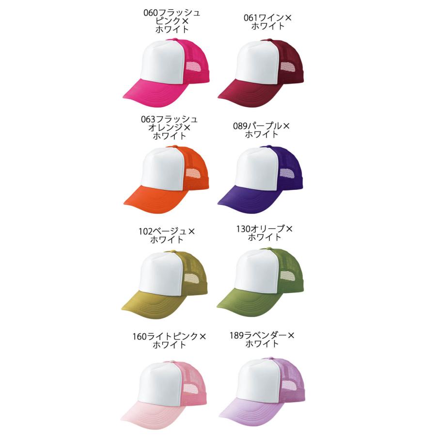 アイトス AITOZ アメリカンメッシュキャップ AZ-66313 キャップ 帽子 作業着 作業服 アクセサリー 小物 イベント : ミチオ ...