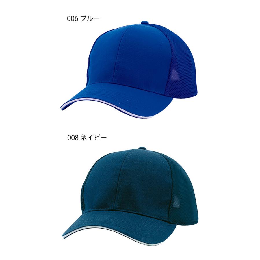 アイトス AITOZ スカイメッシュキャップ AZ-66326 キャップ 帽子 作業着 作業服 アクセサリー 小物 イベント : 306az66326 : ミチオショップYahoo!店 ...