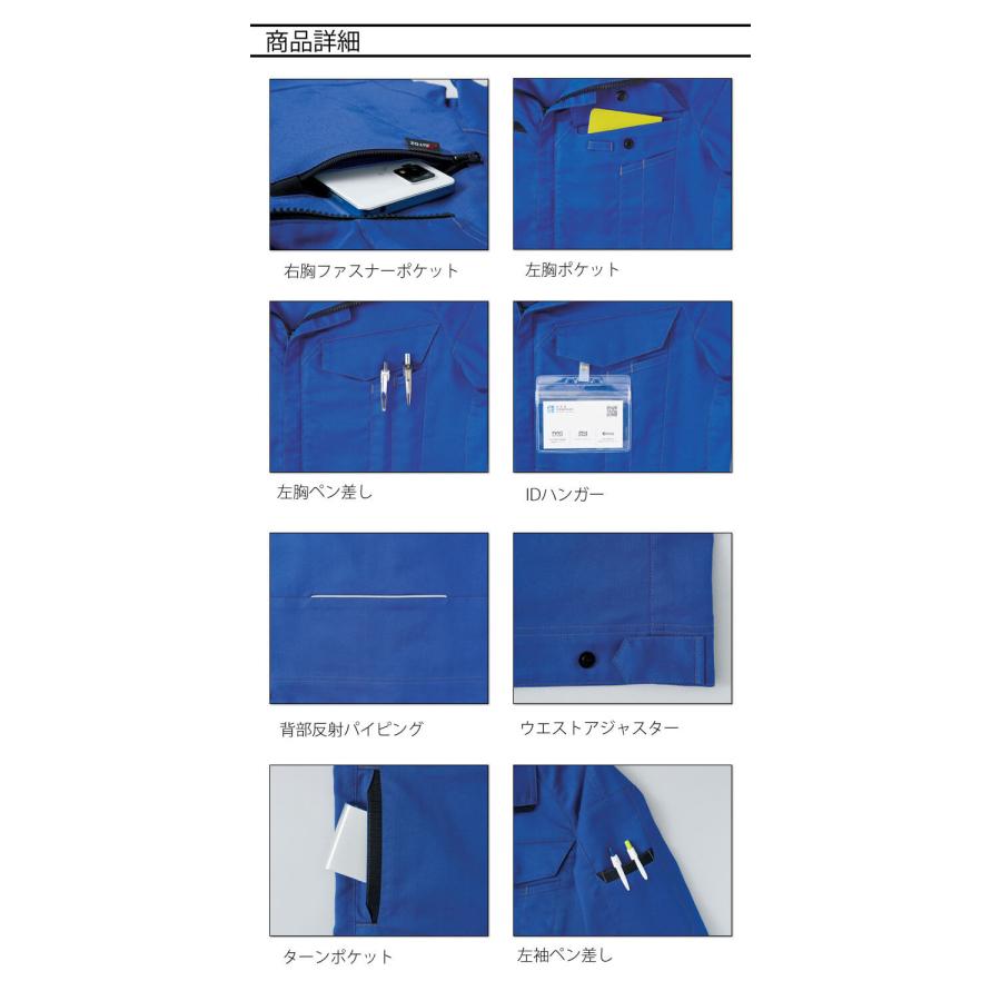 AZITO 作業服 AITOZ アイトス 長袖ブルゾン AZ-6802 作業着 秋冬 ジャンパー 帯電防止 立体裁断 サイズ6L 2024年秋冬新作 : ミチオショップYahoo!店 - 通販 ...
