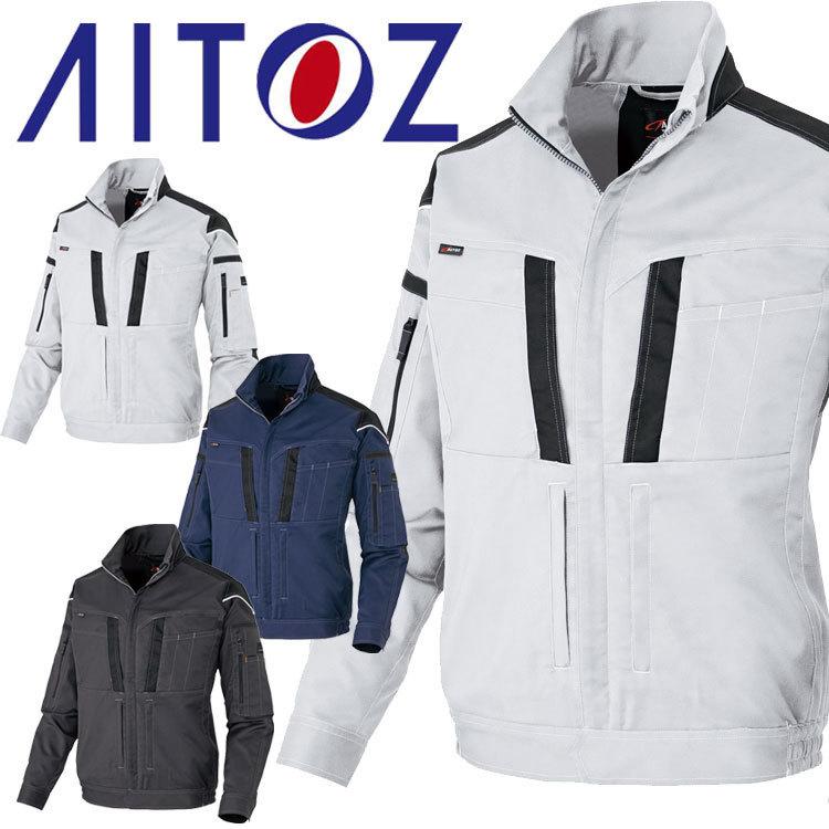 AZITO 作業服 アイトス AITOZ フルハーネス対応 長袖ブルゾン 男女兼用 AZ-6803 秋冬 サイズSS〜3L : ミチオショップYahoo!店 - 通販 - Yahoo!ショッピング
