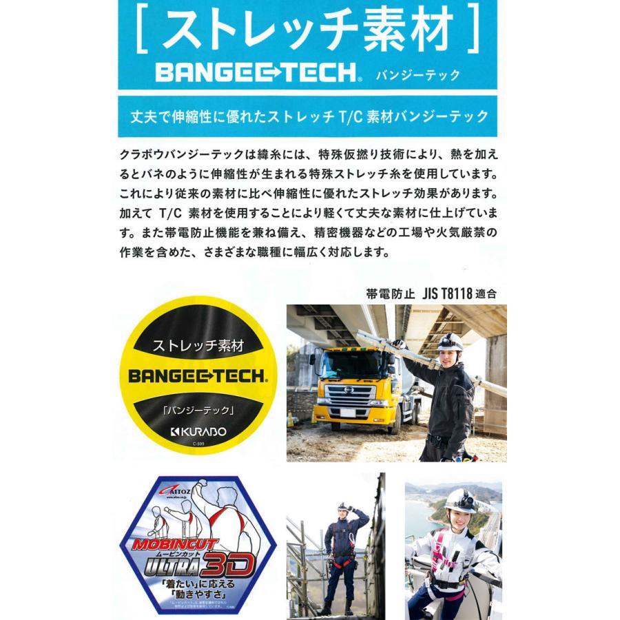 AZITO 作業服 アイトス AITOZ フルハーネス対応 長袖ブルゾン 男女兼用 AZ-6803 秋冬 サイズSS〜3L : ミチオショップYahoo!店 - 通販 - Yahoo!ショッピング