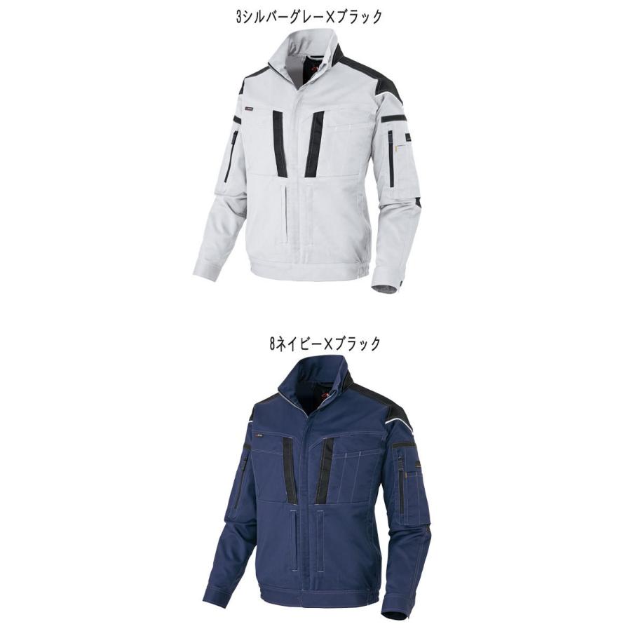 AZITO 作業服 アイトス AITOZ フルハーネス対応 長袖ブルゾン 男女兼用 AZ-6803 秋冬 サイズSS〜3L : ミチオショップYahoo!店 - 通販 - Yahoo!ショッピング