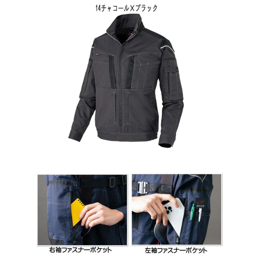 AZITO 作業服 アイトス AITOZ フルハーネス対応 長袖ブルゾン 男女兼用 AZ-6803 秋冬 サイズSS〜3L : ミチオショップYahoo!店 - 通販 - Yahoo!ショッピング