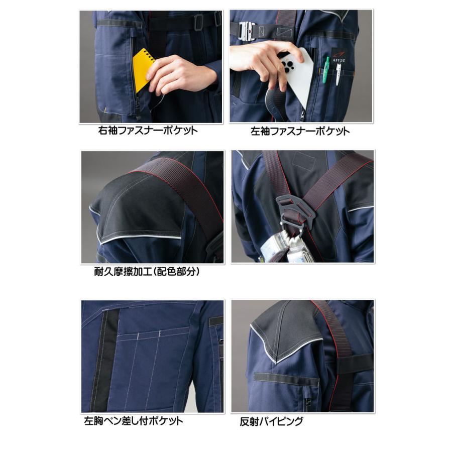 AZITO 作業服 アイトス AITOZ フルハーネス対応 長袖ブルゾン 男女兼用 AZ-6803 秋冬 サイズSS〜3L : ミチオショップYahoo!店 - 通販 - Yahoo!ショッピング