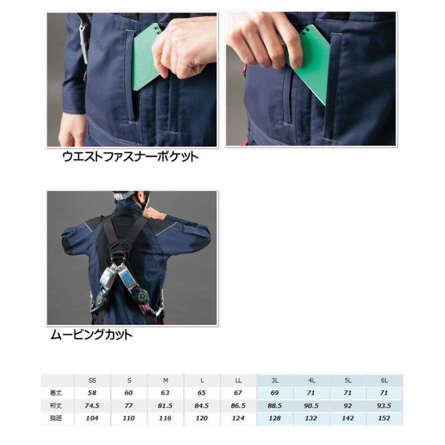 AZITO 作業服 アイトス AITOZ フルハーネス対応 長袖ブルゾン 男女兼用 AZ-6803 秋冬 サイズSS〜3L : ミチオショップYahoo!店 - 通販 - Yahoo!ショッピング