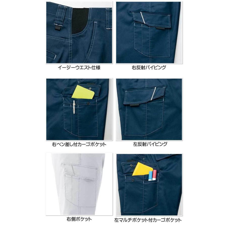 作業服 アイトス AITOZ ノータックカーゴパンツ 男女兼用 AZ-6821 秋冬 大きいサイズ4L・5L・6L :306az6821b:ミチオショップYahoo!店 - 通販 ...