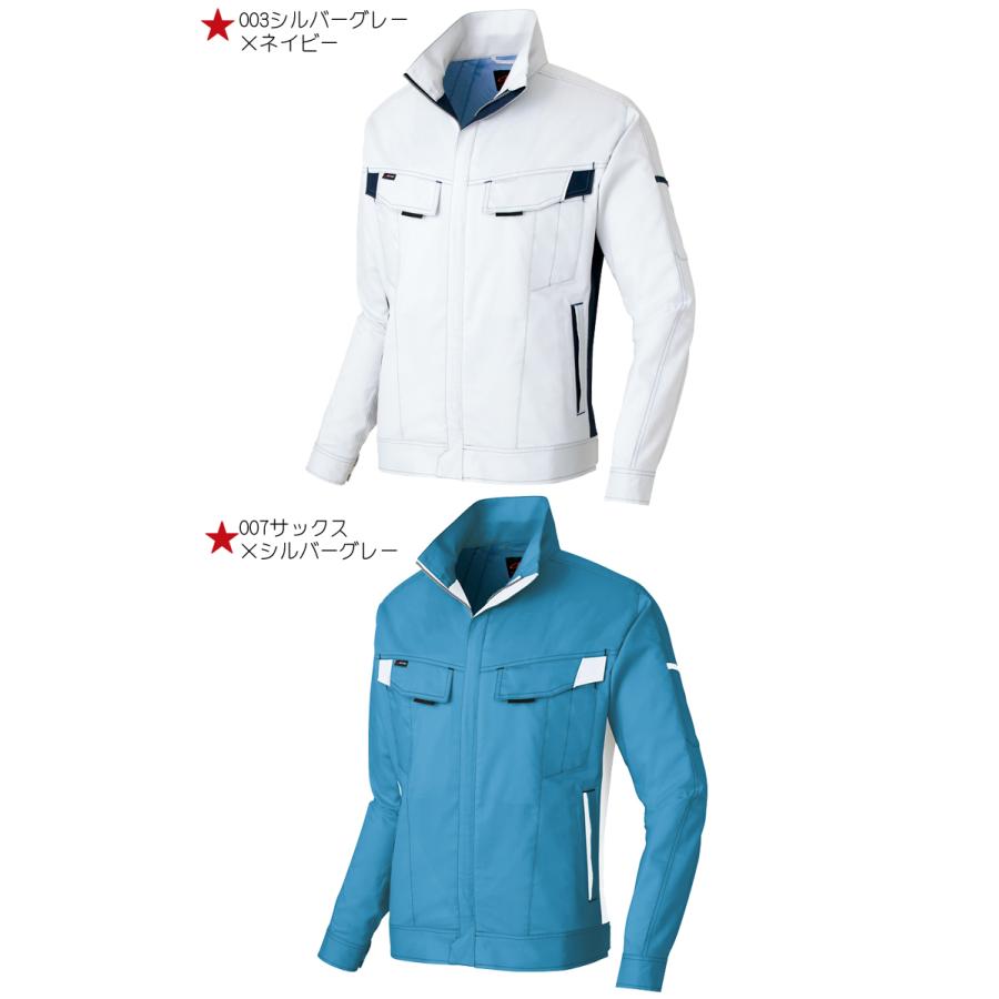 アイトス AITOZ 長袖サマーブルゾン AZ-6830 春夏 作業服 ブルゾン ジャンパー 男女兼用 : ミチオショップYahoo!店 - 通販 - Yahoo!ショッピング