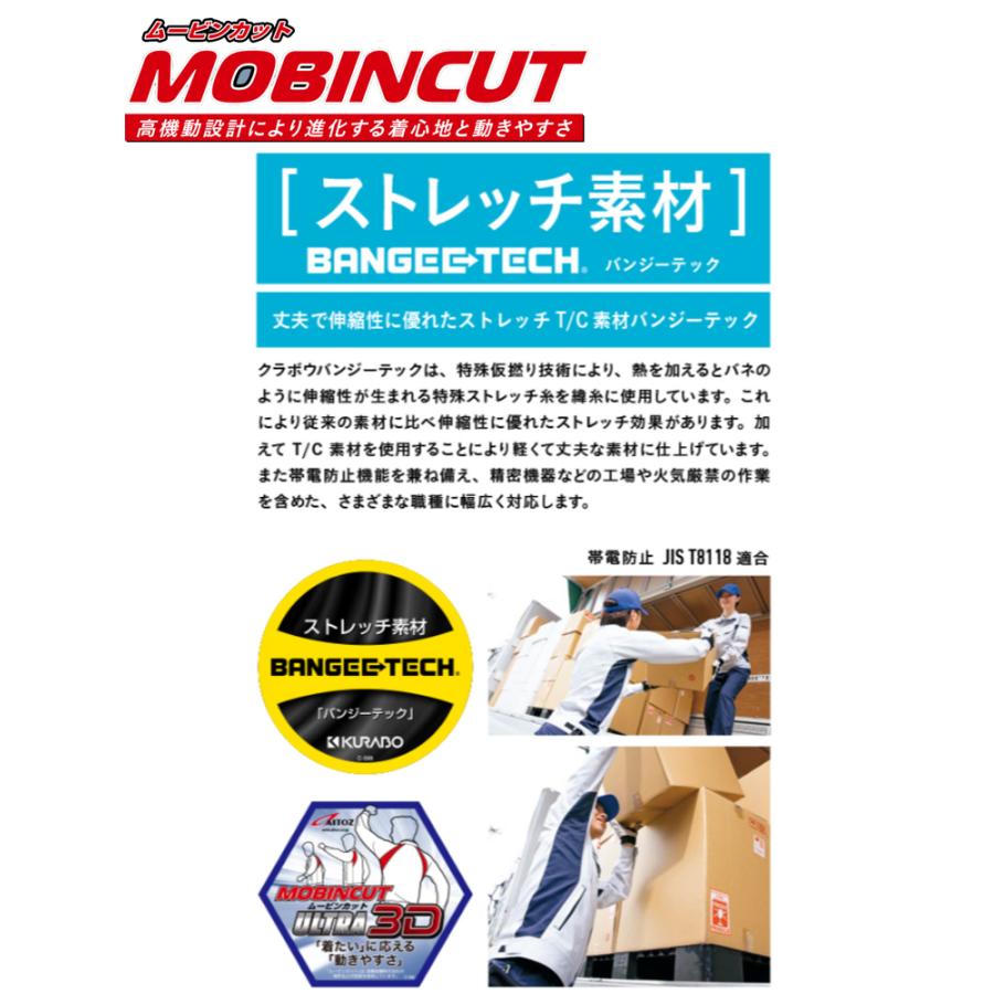 アイトス AITOZ 長袖サマーブルゾン AZ-6830 春夏 作業服 ブルゾン ジャンパー 男女兼用 : ミチオショップYahoo!店 - 通販 - Yahoo!ショッピング