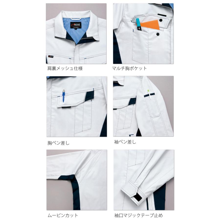アイトス AITOZ 長袖サマーブルゾン AZ-6830 春夏 作業服 ブルゾン ジャンパー 男女兼用 : ミチオショップYahoo!店 - 通販 - Yahoo!ショッピング