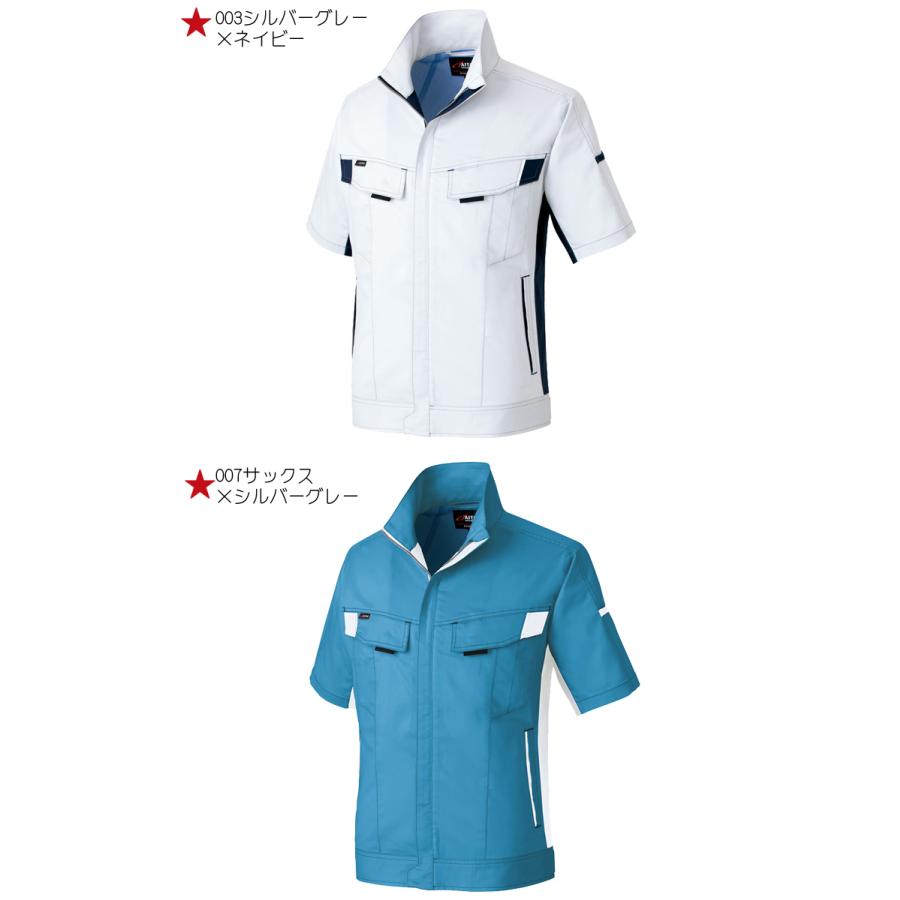 アイトス AITOZ 半袖サマーブルゾン AZ-6832 春夏 作業服 ブルゾン ジャンパー 男女兼用 : ミチオショップYahoo!店 - 通販 - Yahoo!ショッピング