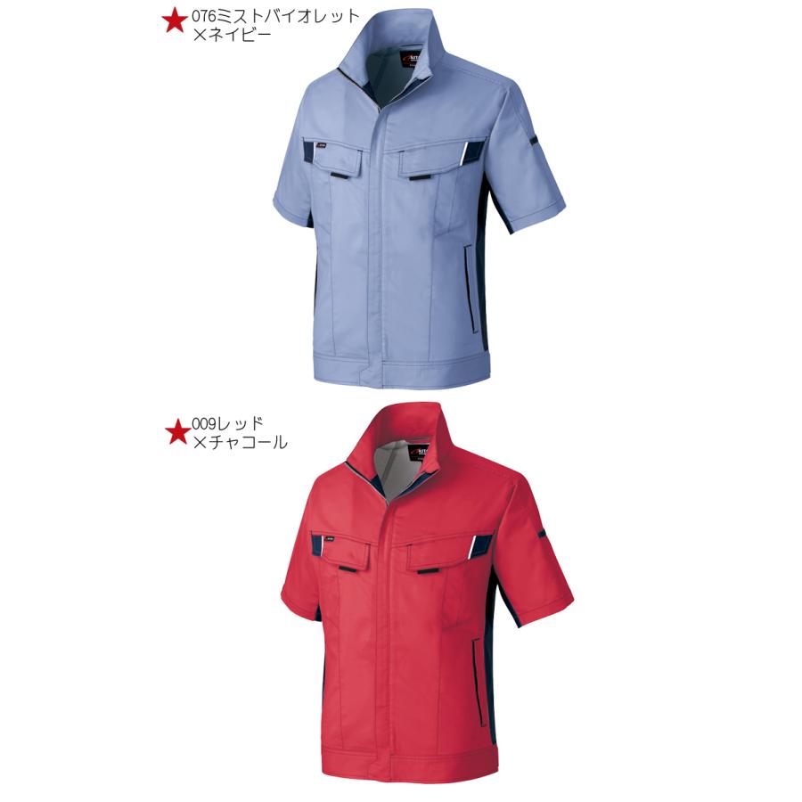 アイトス AITOZ 半袖サマーブルゾン AZ-6832 春夏 作業服 ブルゾン ジャンパー 男女兼用 : ミチオショップYahoo!店 - 通販 - Yahoo!ショッピング
