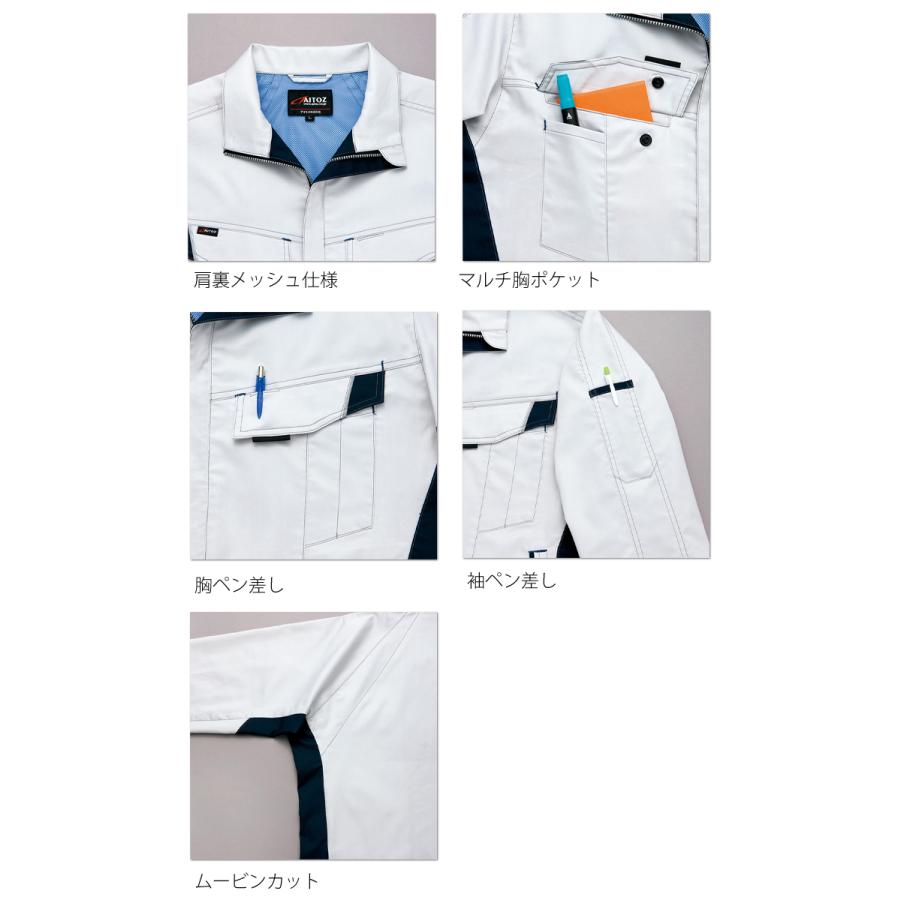 アイトス AITOZ 半袖サマーブルゾン AZ-6832 春夏 作業服 ブルゾン ジャンパー 男女兼用 : ミチオショップYahoo!店 - 通販 - Yahoo!ショッピング