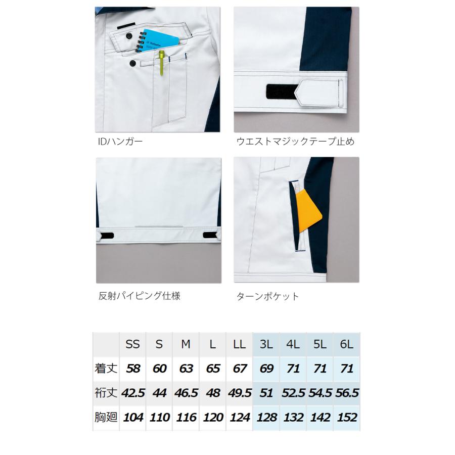 アイトス AITOZ 半袖サマーブルゾン AZ-6832 春夏 作業服 ブルゾン ジャンパー 男女兼用 : ミチオショップYahoo!店 - 通販 - Yahoo!ショッピング