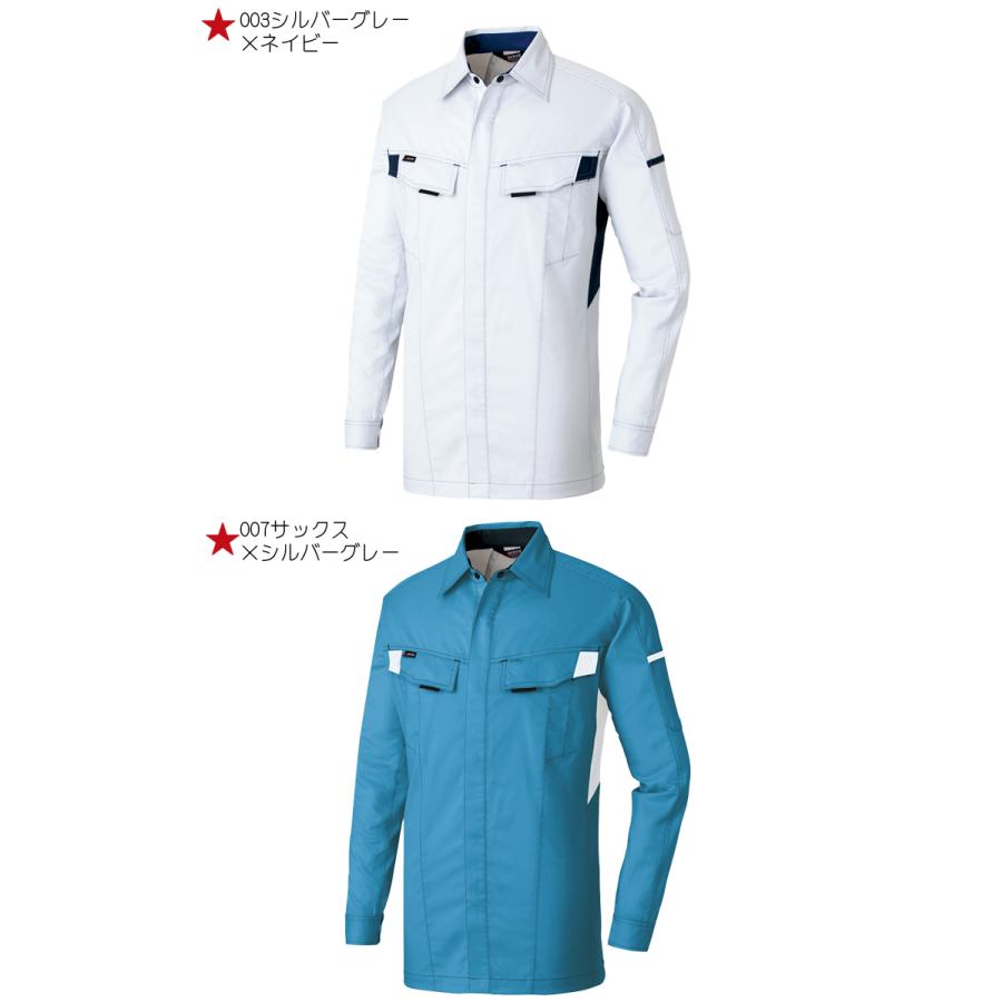 アイトス AITOZ 長袖シャツ AZ-6835 春夏 作業服 シャツ ワークシャツ 男女兼用 : ミチオショップYahoo!店 - 通販 - Yahoo!ショッピング